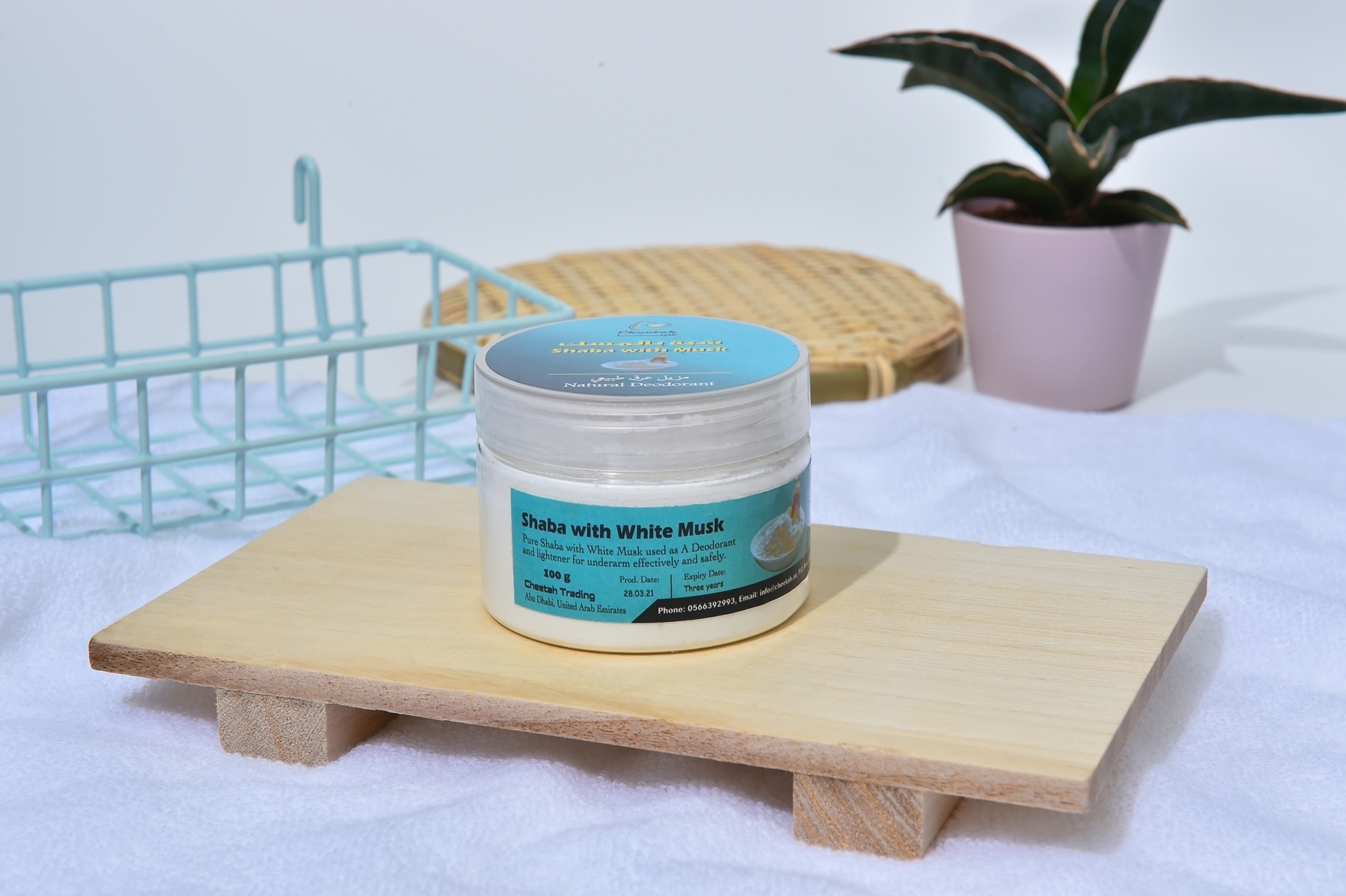 Cheetah Trading. Shaba with Musk